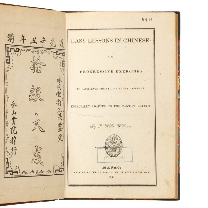 Easy lessons in Chinese: or progressive exercises to facilitate the ...