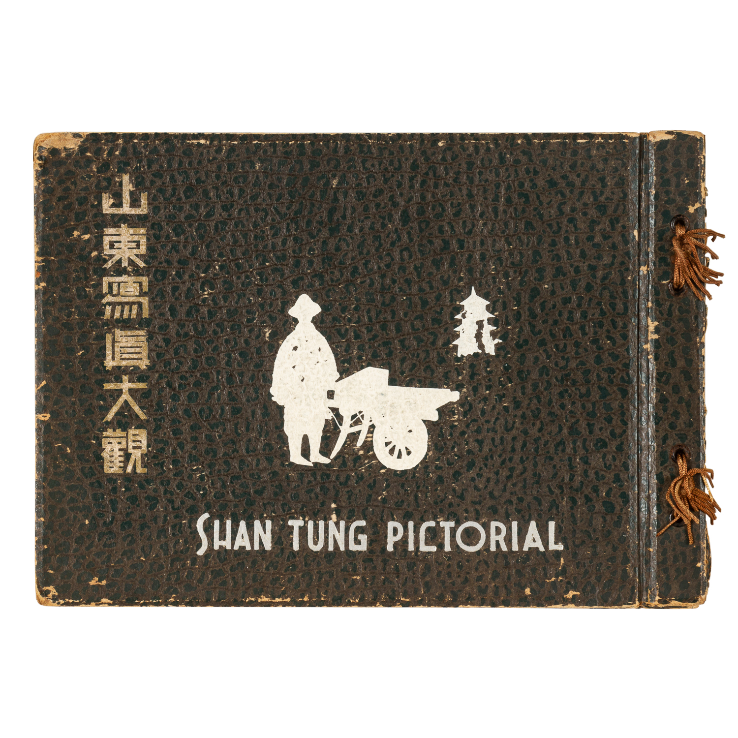 Shan Tung Pictorial - Douglas Stewart Fine Books